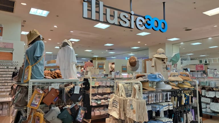 【練馬区】「リヴィン光が丘店」に、「illusie300」がオープンしました！ | 号外NET 練馬区